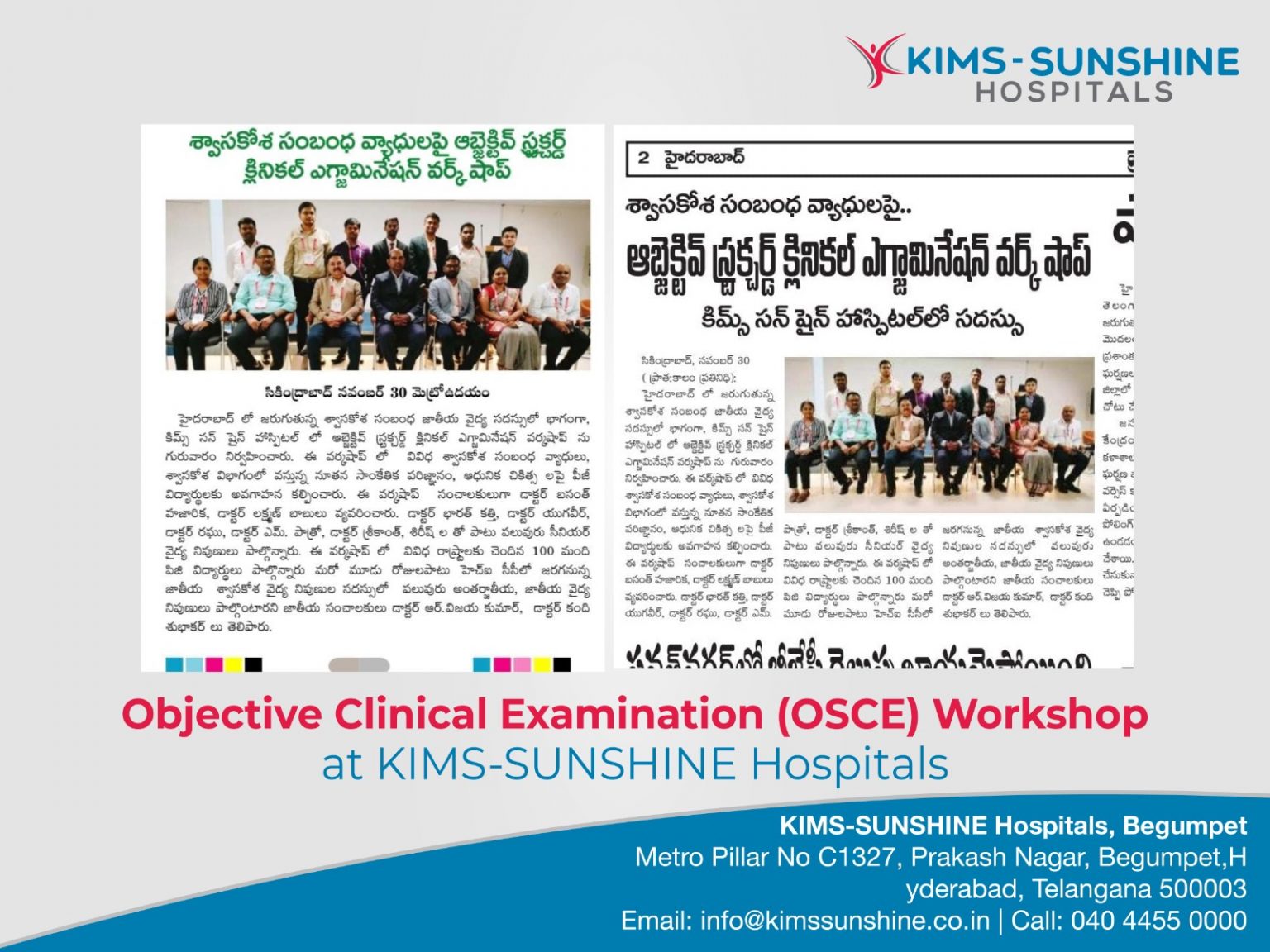 Objective Clinical Examination (OSCE) Workshop at KIMS-SUNSHINE ...